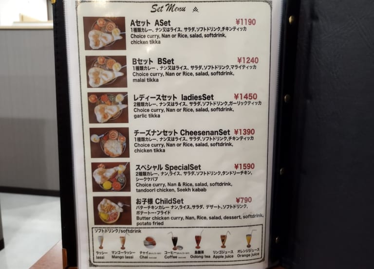 【ふじみ野】ビリヤニもあります！ナンハウスでテイクアウトしてみました。 | 号外NET 富士見市・ふじみ野市