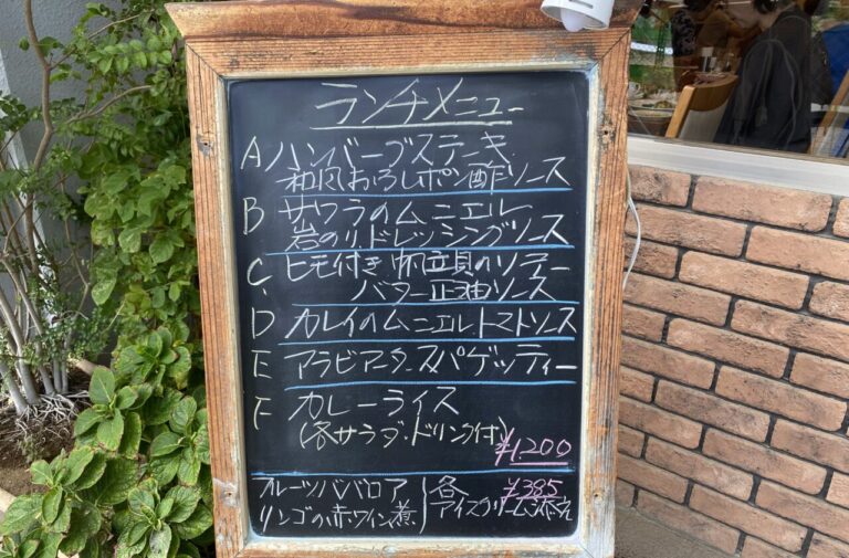 【ふじみ野市】本格フレンチも気軽に食べられる絶品の洋食屋さん「かすみ亭」が閉店されるそうです。閉店前にあの味をぜひ。 | 号外NET 富士見市 ...